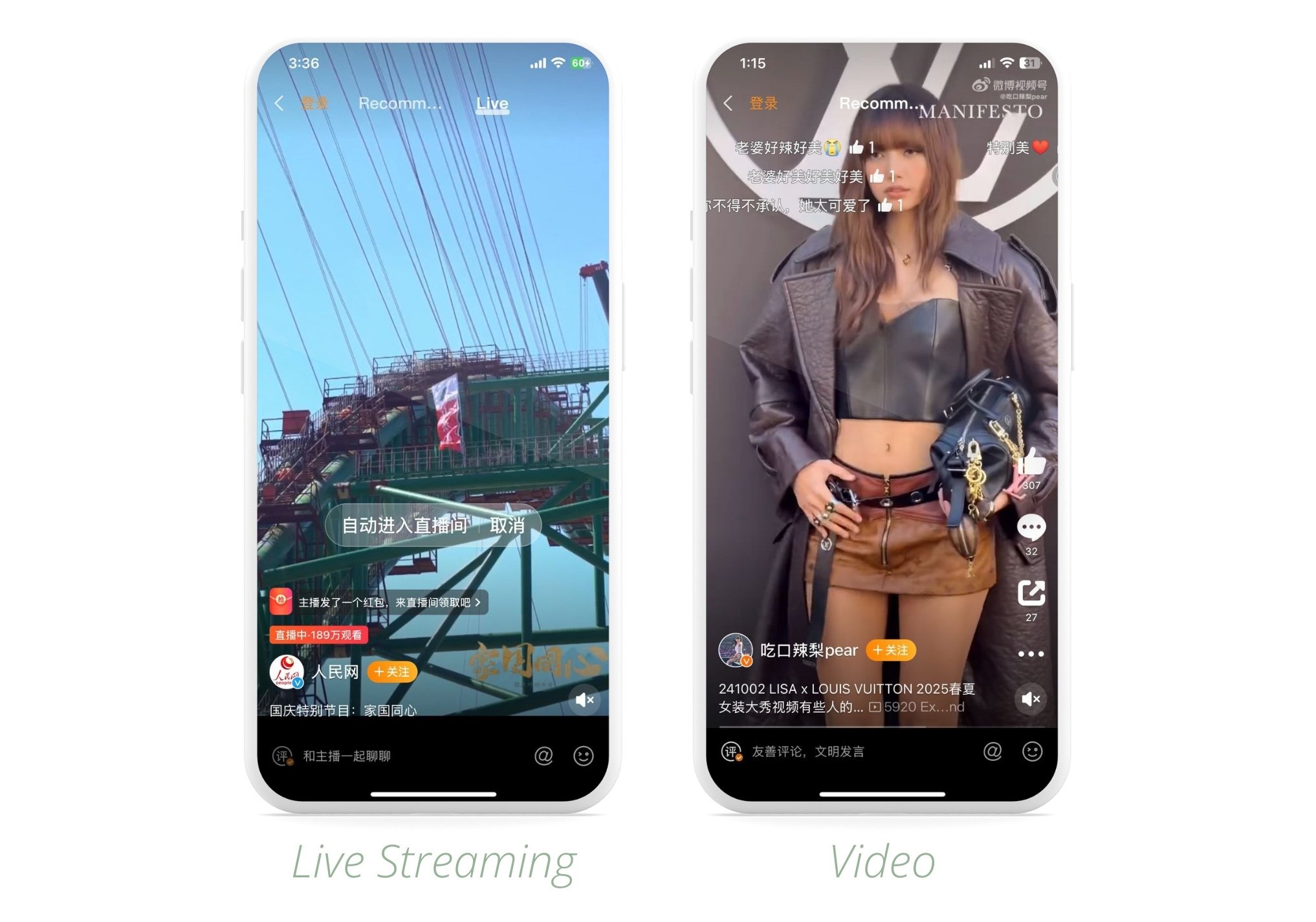 What is Weibo? The Chinese microblogging platform